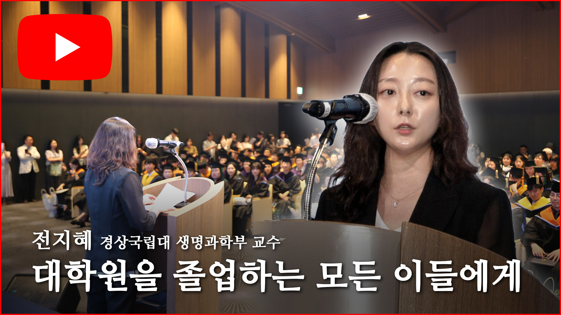 차 의과학대학교 | CHA University