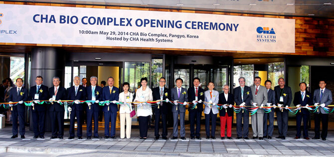 차 의과학대학교 | 과거 동정