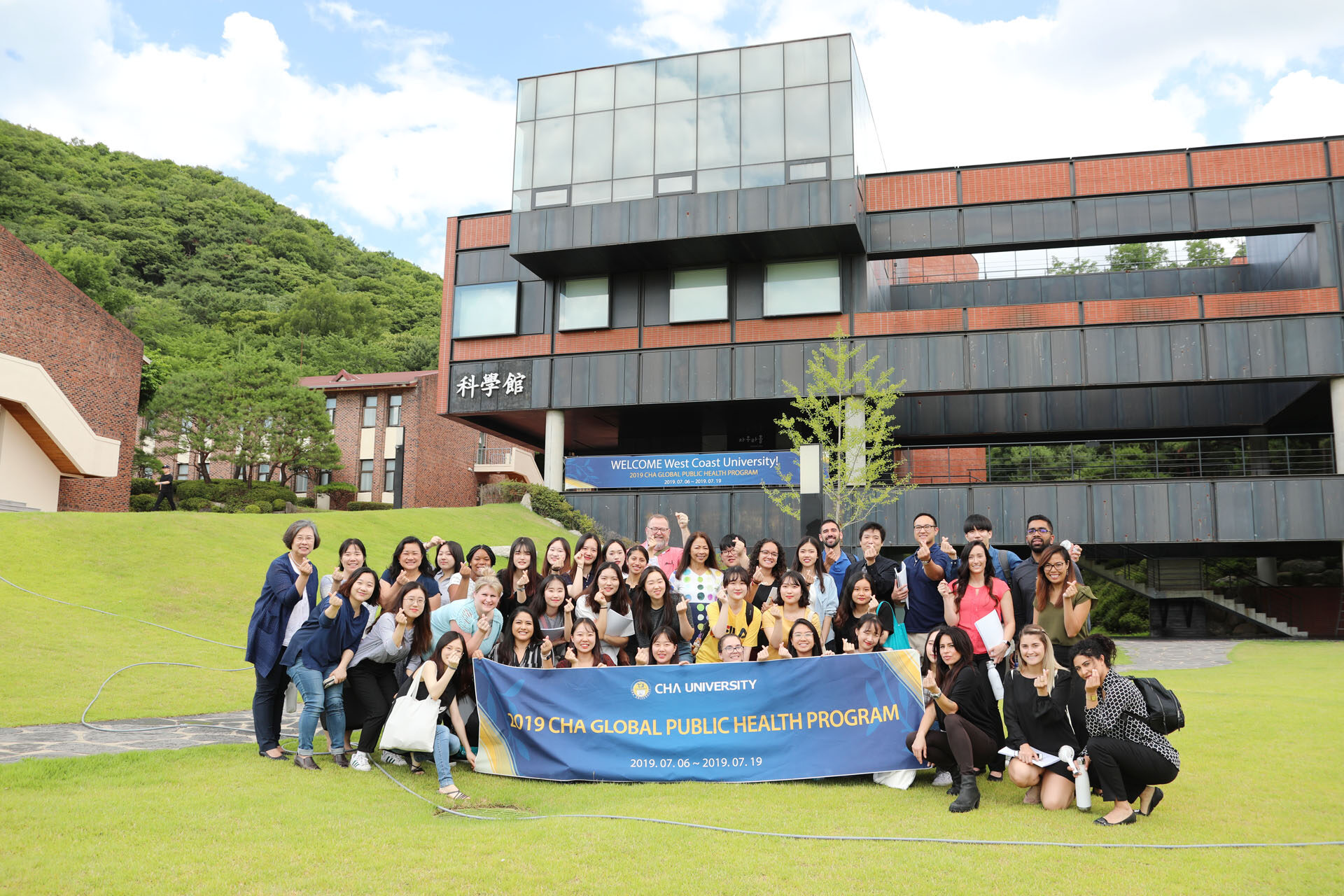 차 의과학대학교 | 글로벌 스토리
